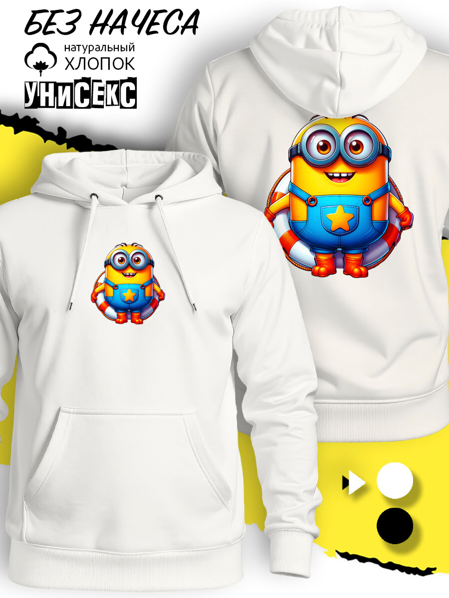 Худи Толстовка свитшот Миньон в отпуске Minion