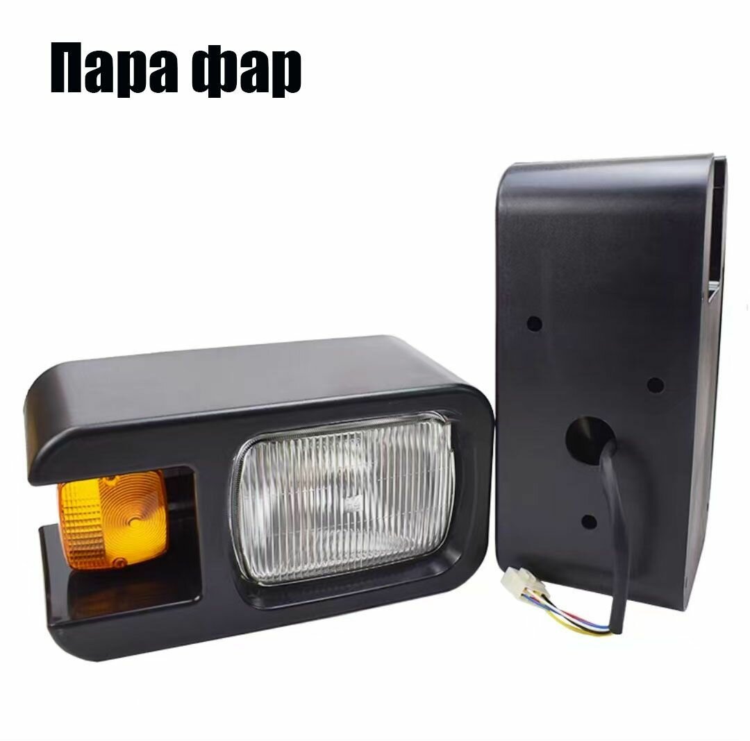 Фара передняя (Пара фар) SDLG LG933L, LG936L, LG953, LG956L, L956FH, LG968, LG952