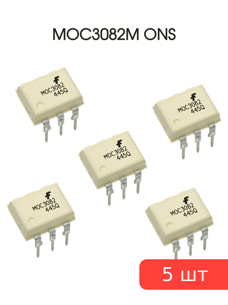 Оптопара MOC3082M DIP6 ONS (упаковка 5шт) 800В 0.01А