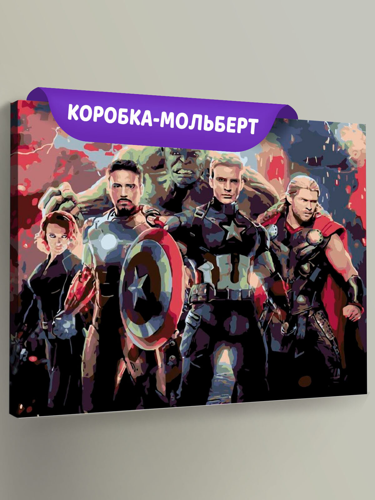 Картина по номерам ЖПН на холсте с подрамником "Герои Марвел: Мстители" Раскраска 40х50 см