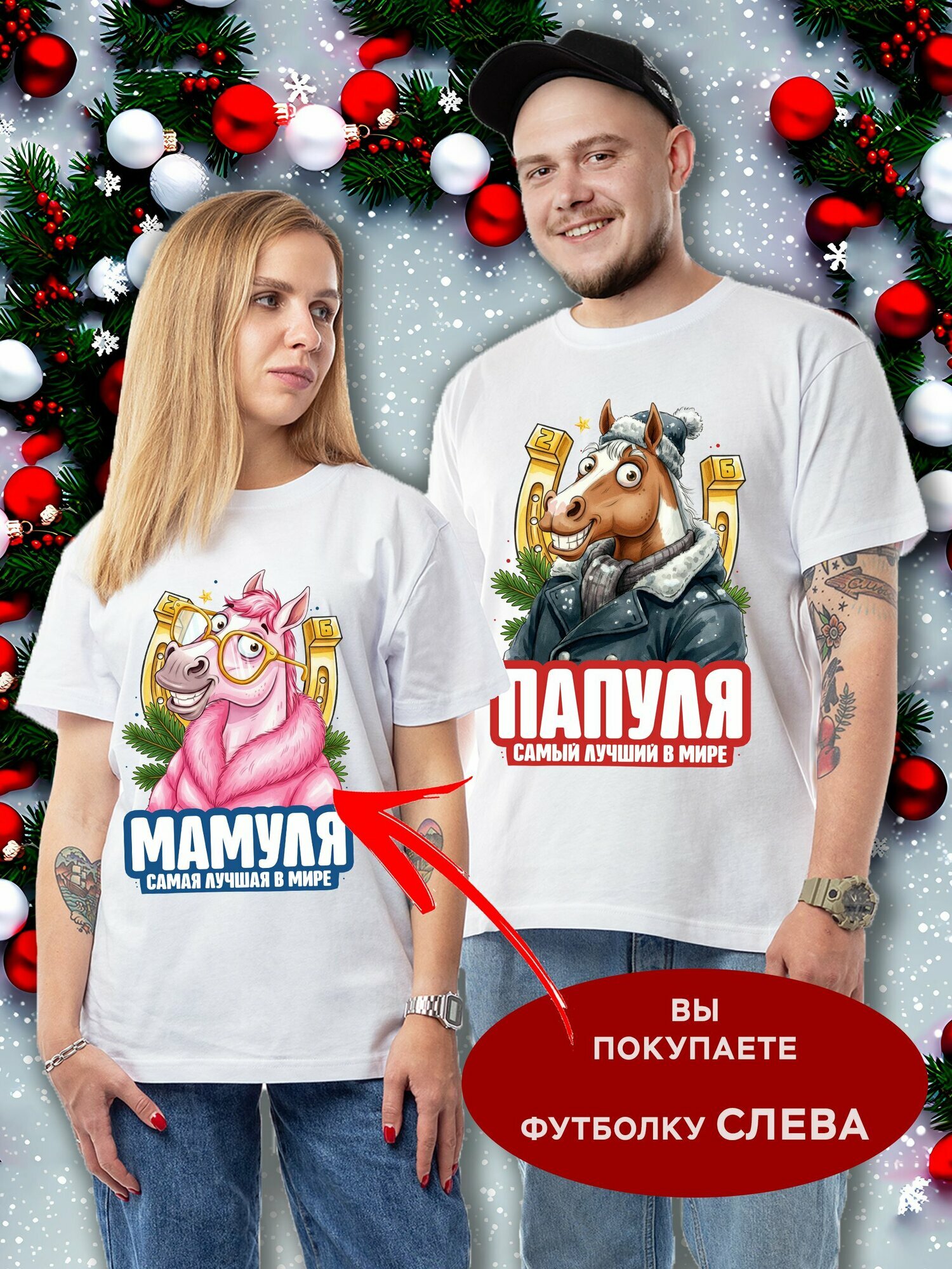 Футболка спортивная