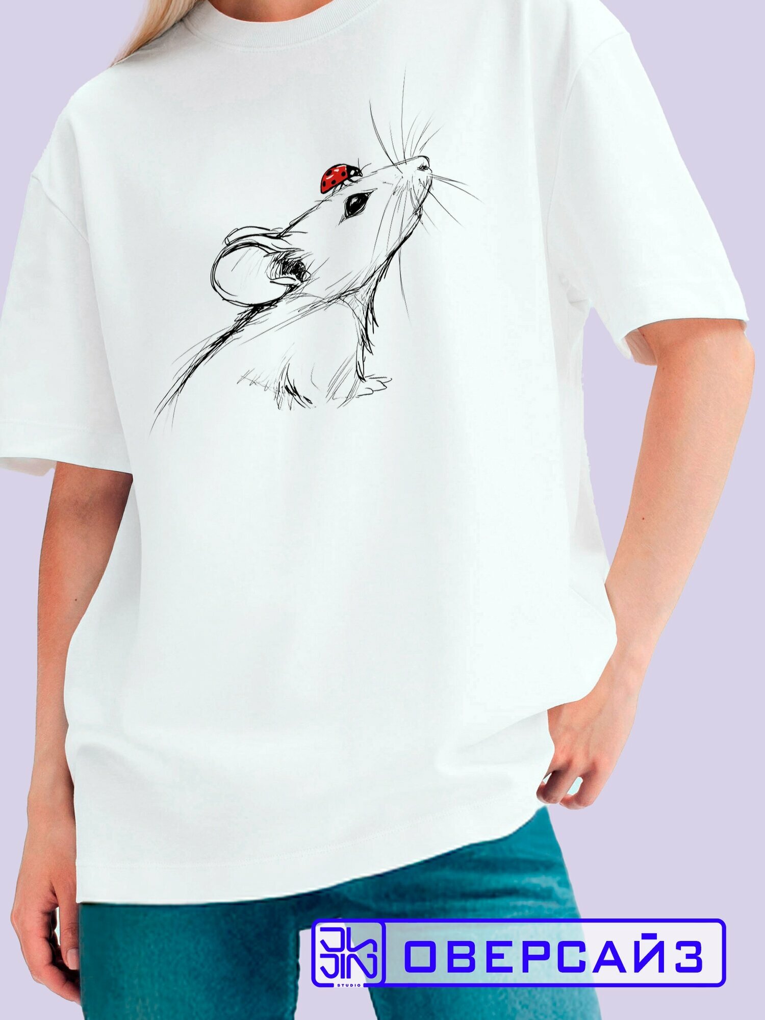 Футболка оверсайз женская с принтом Минималистичная черно-белая мышь и красная божья коровка в белой природе, белый хлопковый трикотаж с прикольным рисунком на груди