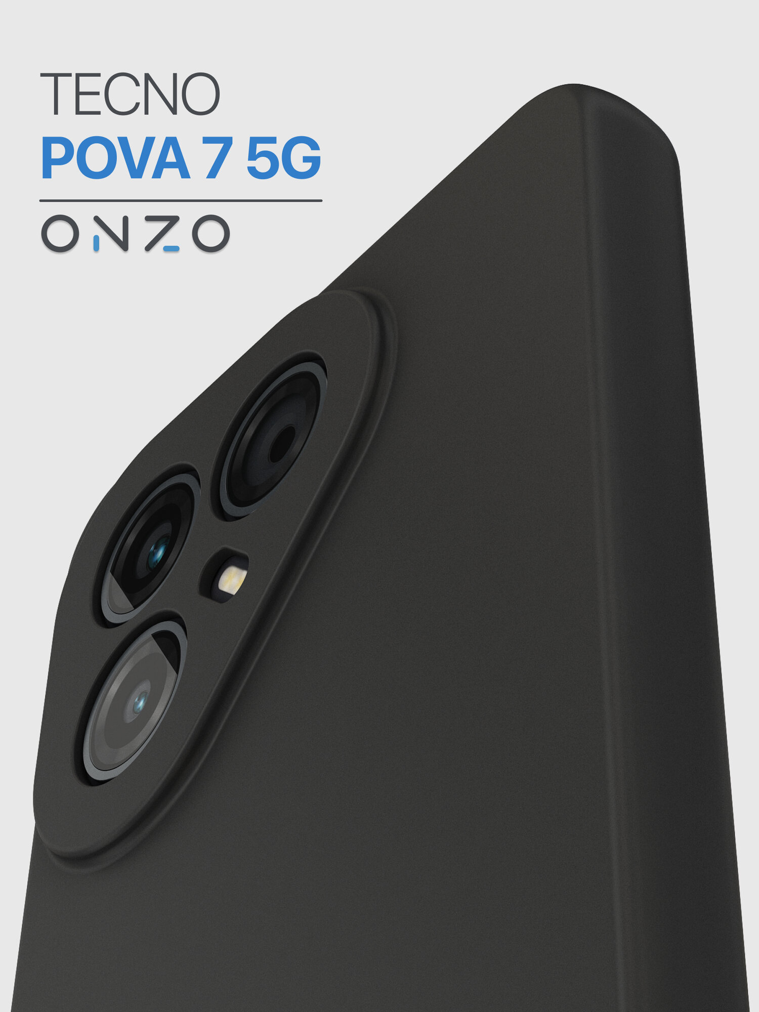 Матовый чехол на Tecno Pova 7 5G, бампер на Текно пова 7 5 Джи тонкий, черный