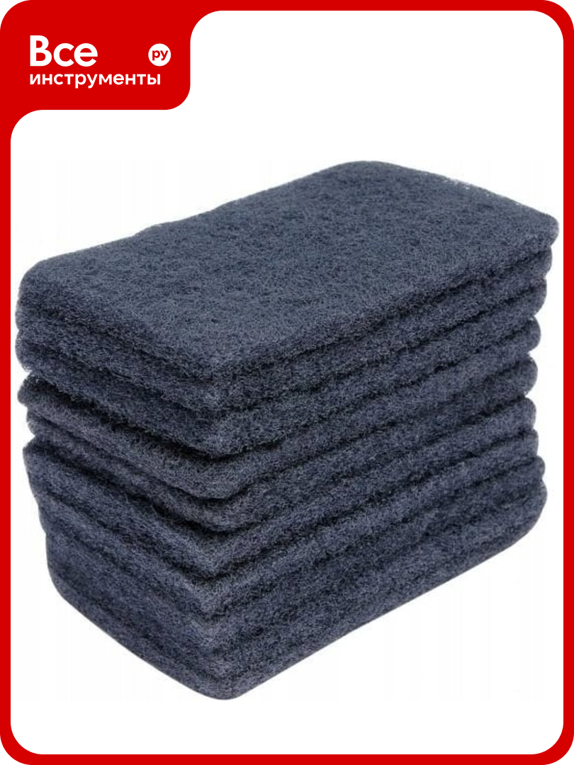 Набор абразивных стальных губок YATO для чистки медных труб 10шт. YT-63740 364863740 092 1, устойчивые