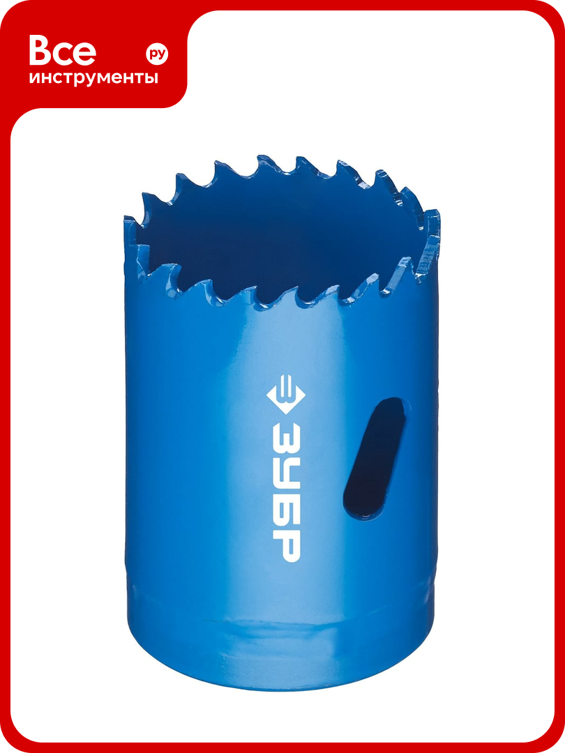 Биметаллическая коронка ЗУБР Эксперт 38 мм, быстрорежущая сталь 29531-038_z01 с центрирующим наконечником