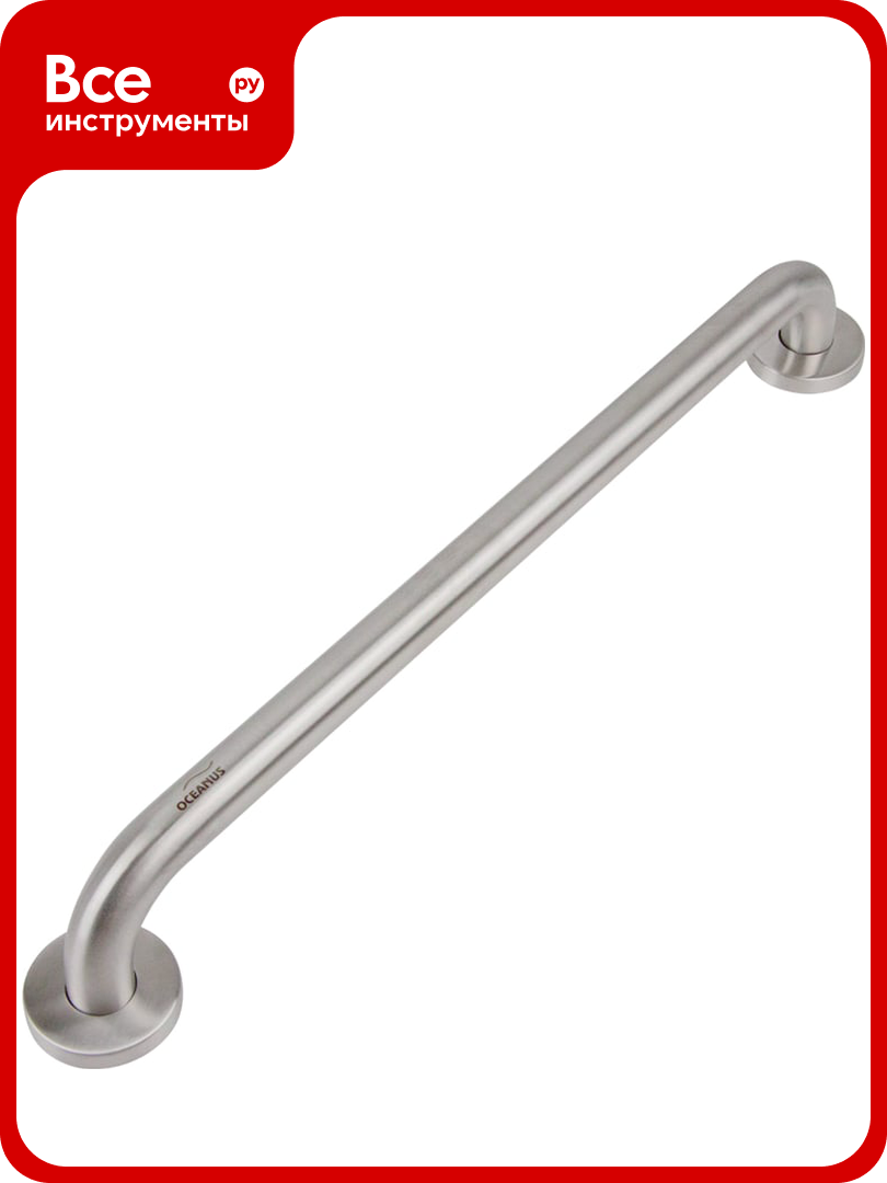 Опорный поручень OCEANUS 60 см А60 Р101, 600х90, 90 мм