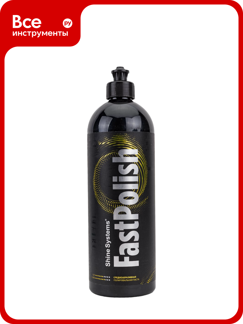Паста полировальная среднеабразивная FastPolish 750 мл Shine Systems SS635