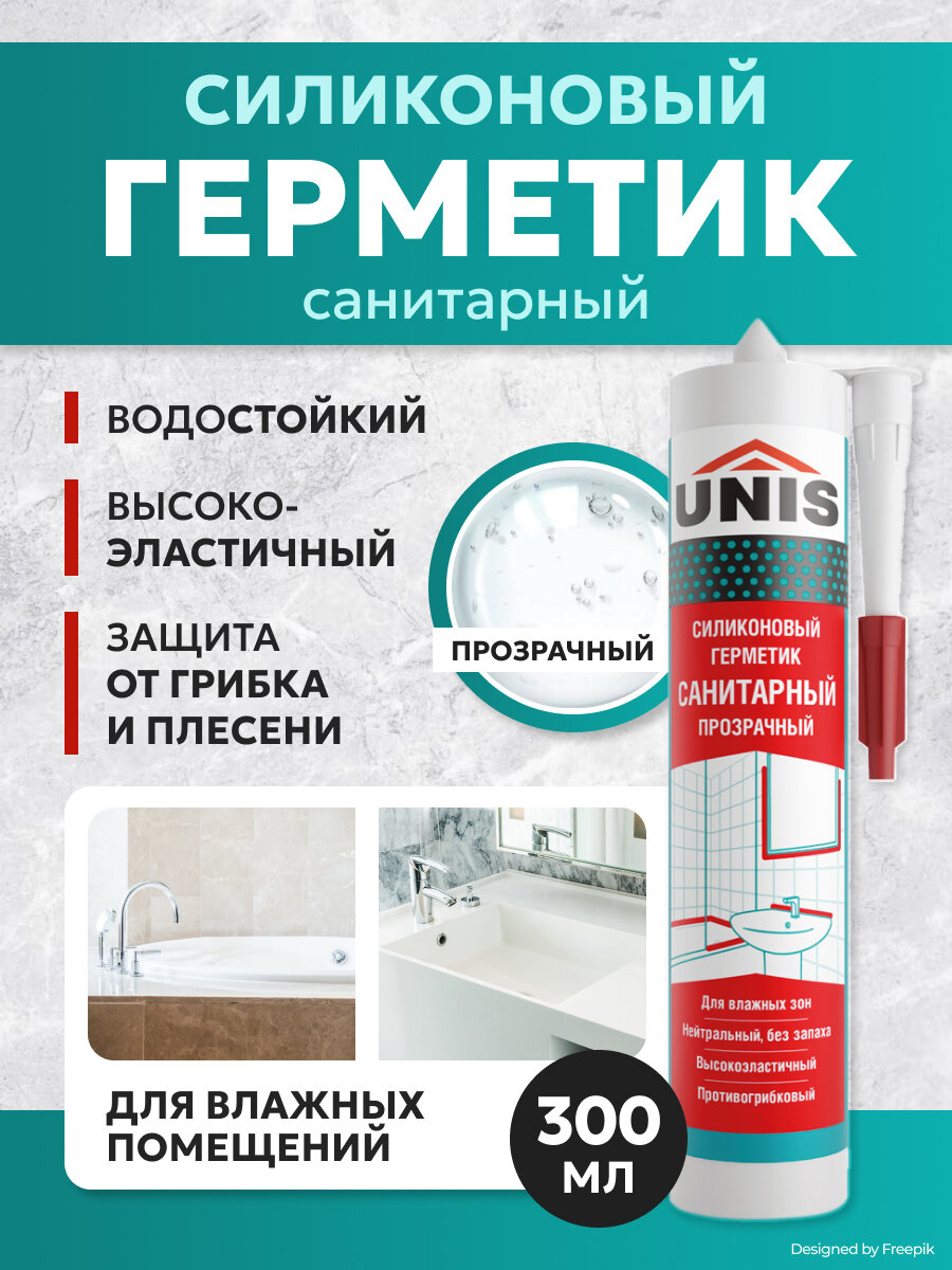 Силиконовый санитарный герметик Unis UN-85, 300 мл, прозрачный