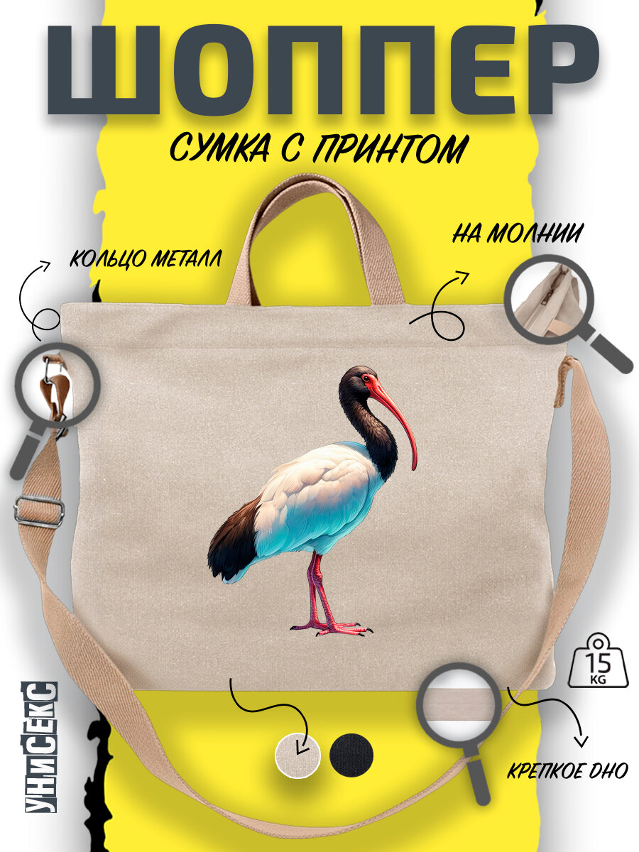 Сумка  шоппер y2k через плечо седлоклювый ябиру