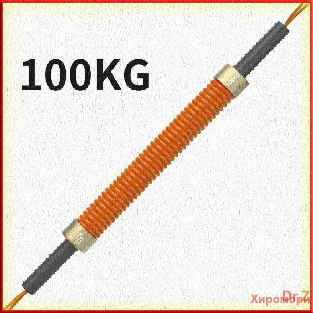 MAXYONLY Эспандер , 1 шт, 100 кг