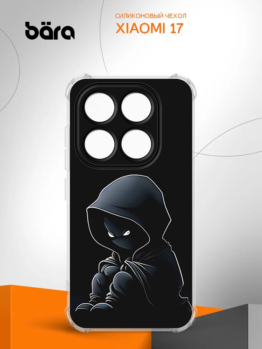Чехол на Xiaomi 17 / Сяоми 17 накладка, защита камеры и углов, прозрачный с рисунком