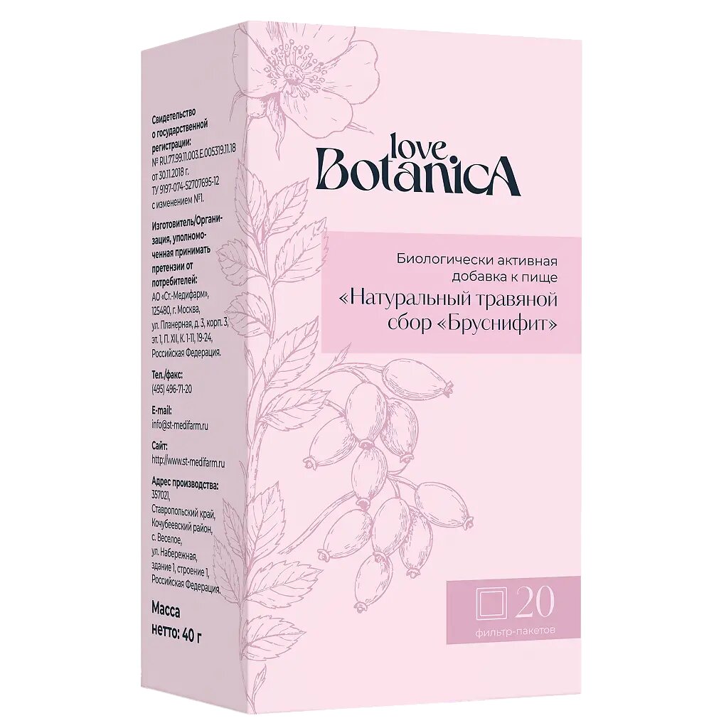 Love Botanica Натуральный травяной сбор Бруснифит фильтр-пакеты по 2,0 г 20 шт