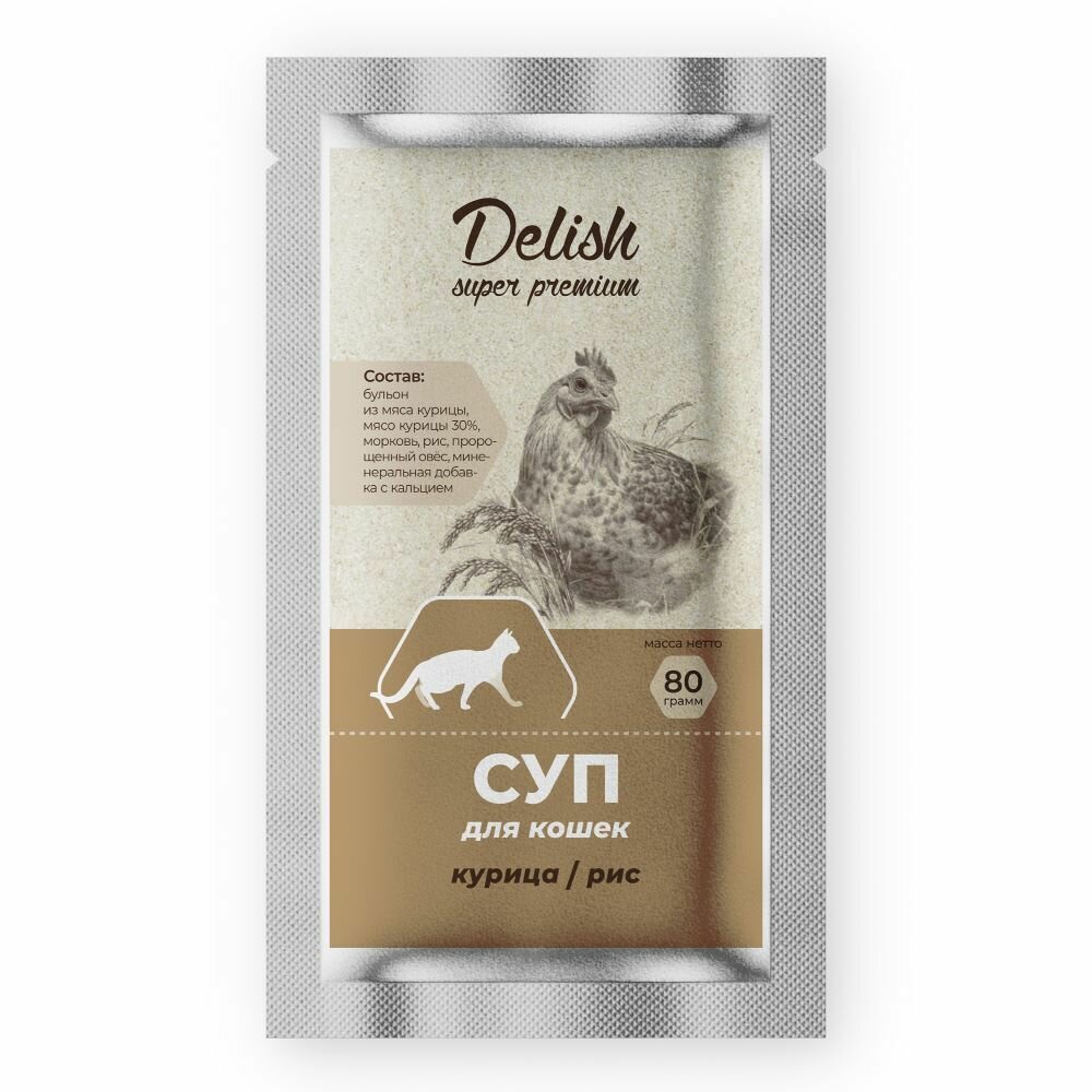 Влажный корм Delish super premium (Делиш) суп для кошек, курица/рис, 80 гр