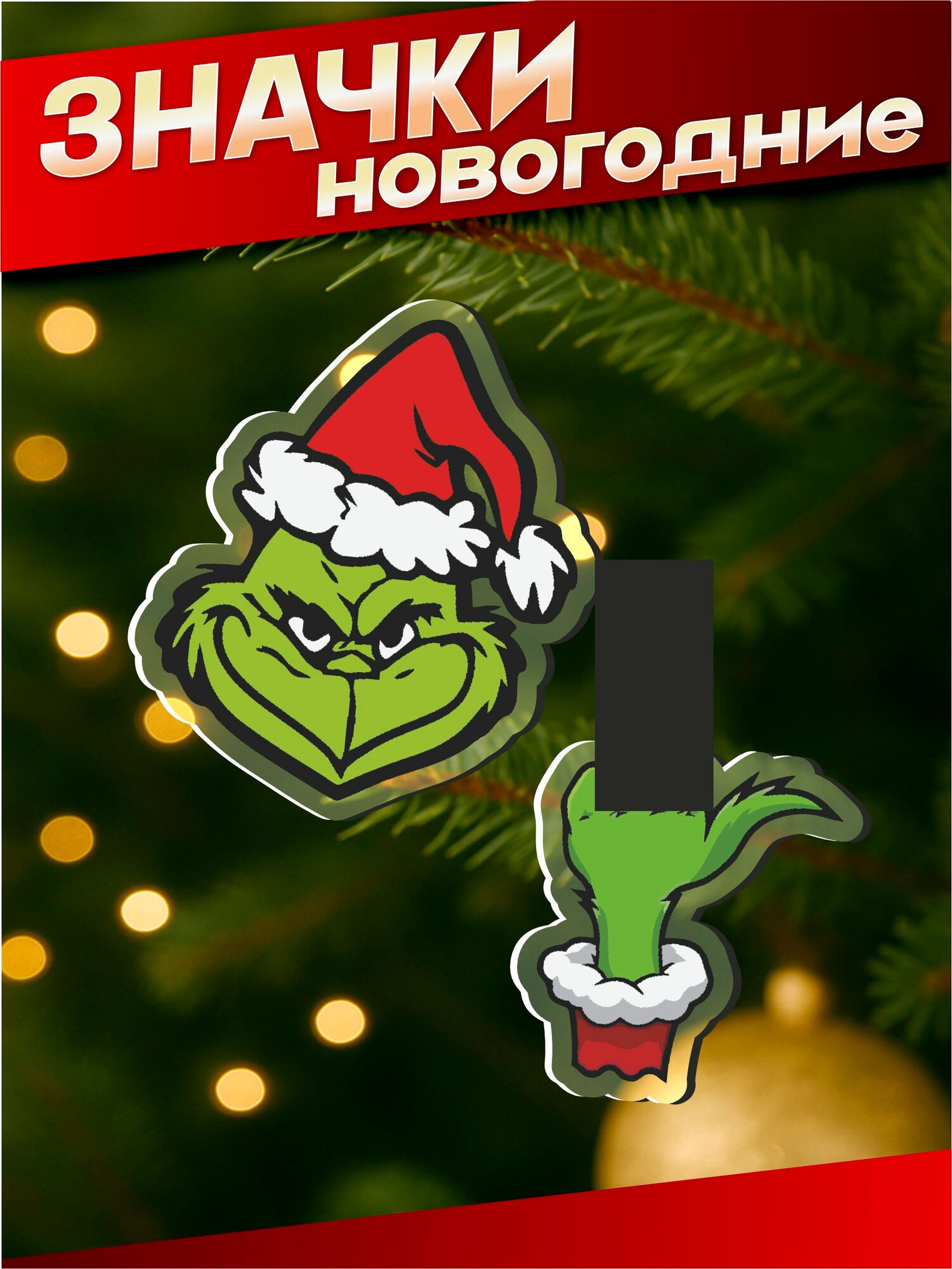 Набор значков Sticker Joy