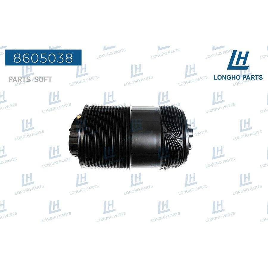 Пневмобаллон от официального дистрибьютора, LONGHO, артикул 8605038