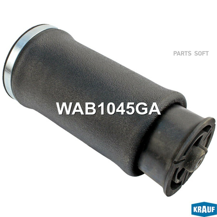 Пневмобаллон от официального дистрибьютора, KRAUF, артикул WAB1045GA