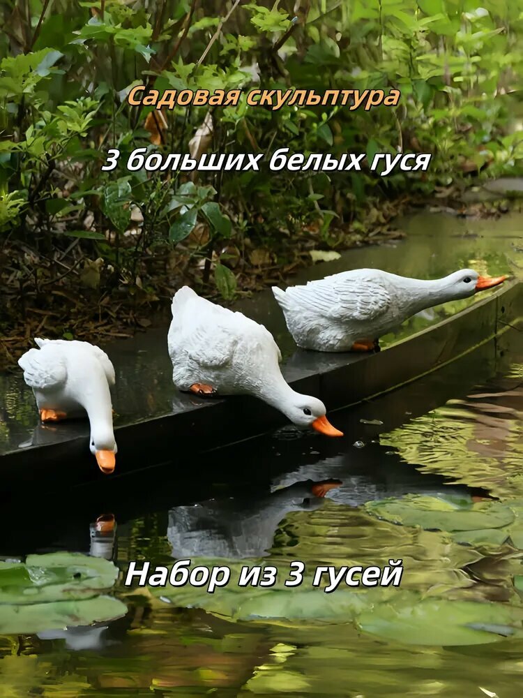 Lumina Home Фигурка садовая