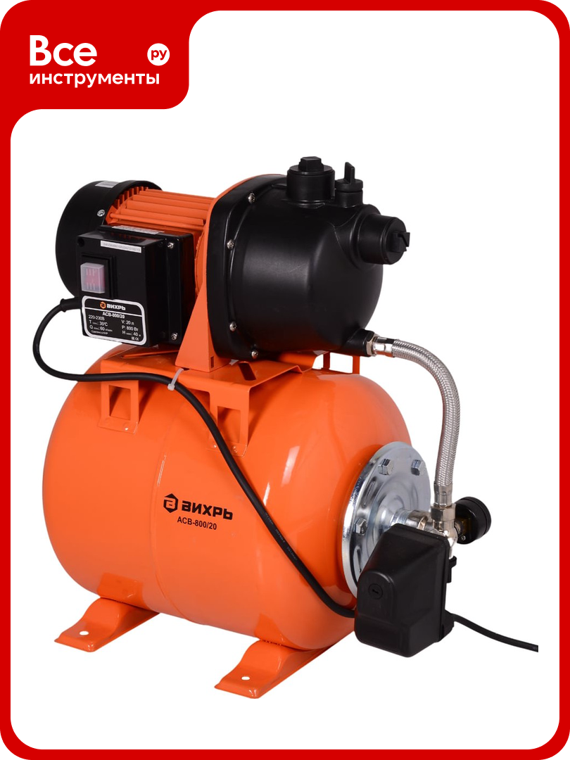 Насосная, Вихрь, станция Вихрь АСВ-800/20 68/1/5, организации подачи воды в, Автономная