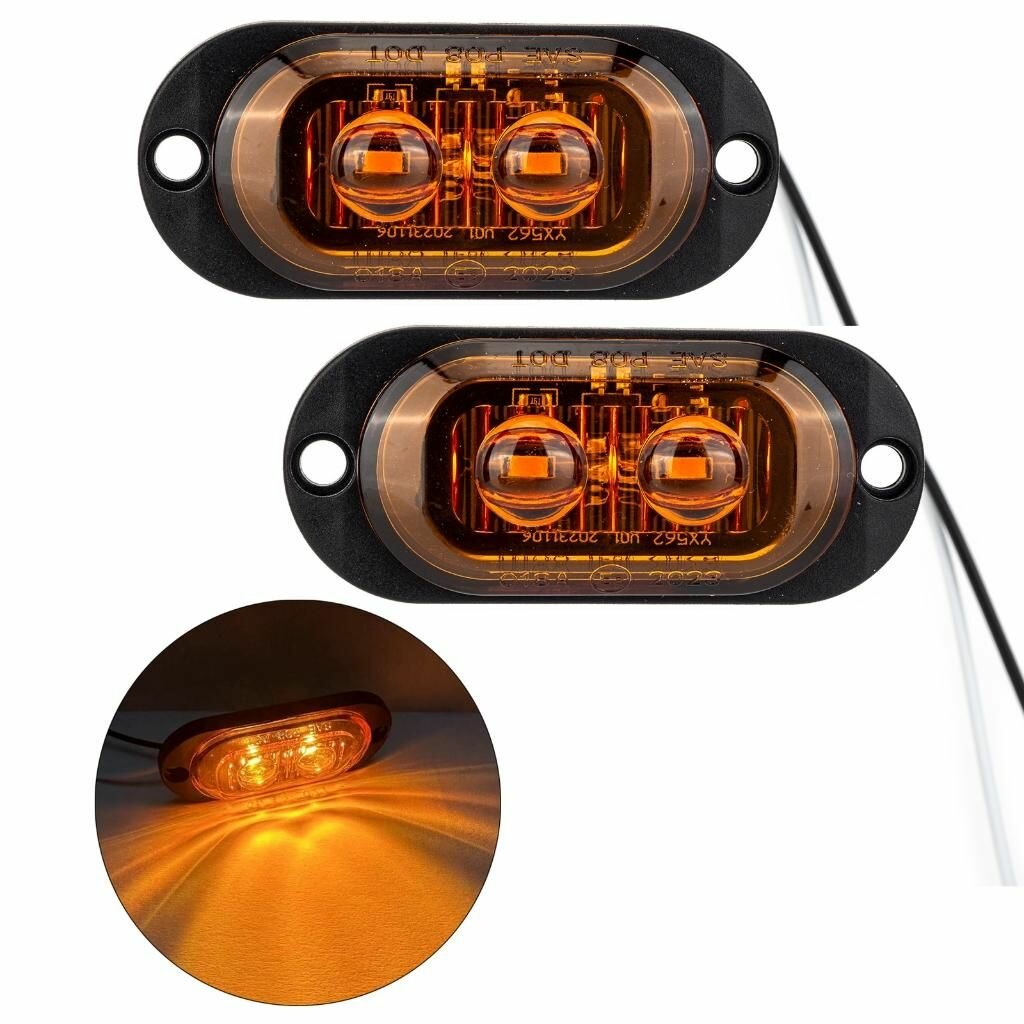 12V 24V LED боковые габаритные огни для грузовиков и прицепов, Желтый - Прозрачный