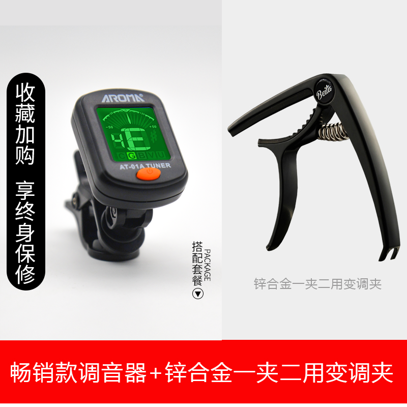 Ано-тюнер Yamaha, гитара, народная гитара, скрипка, укулеле, специальная цифровая настройка, универсальная AT-01A