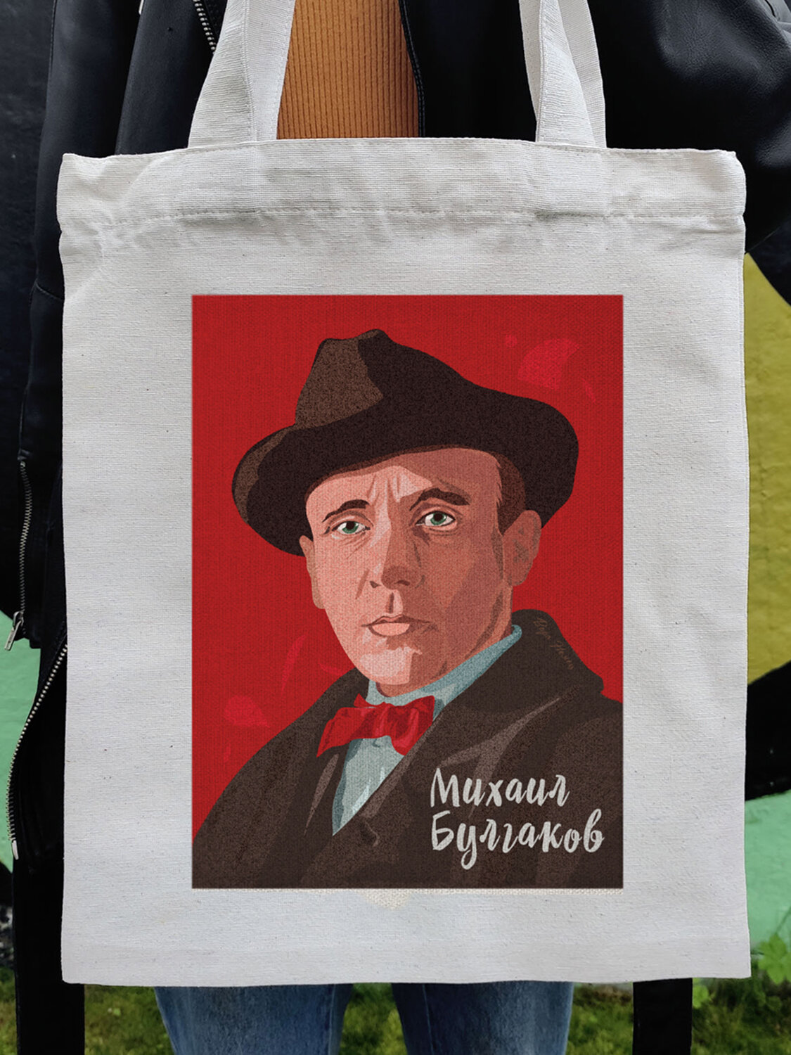 Сумка шоппер Михаил Булгаков писатель