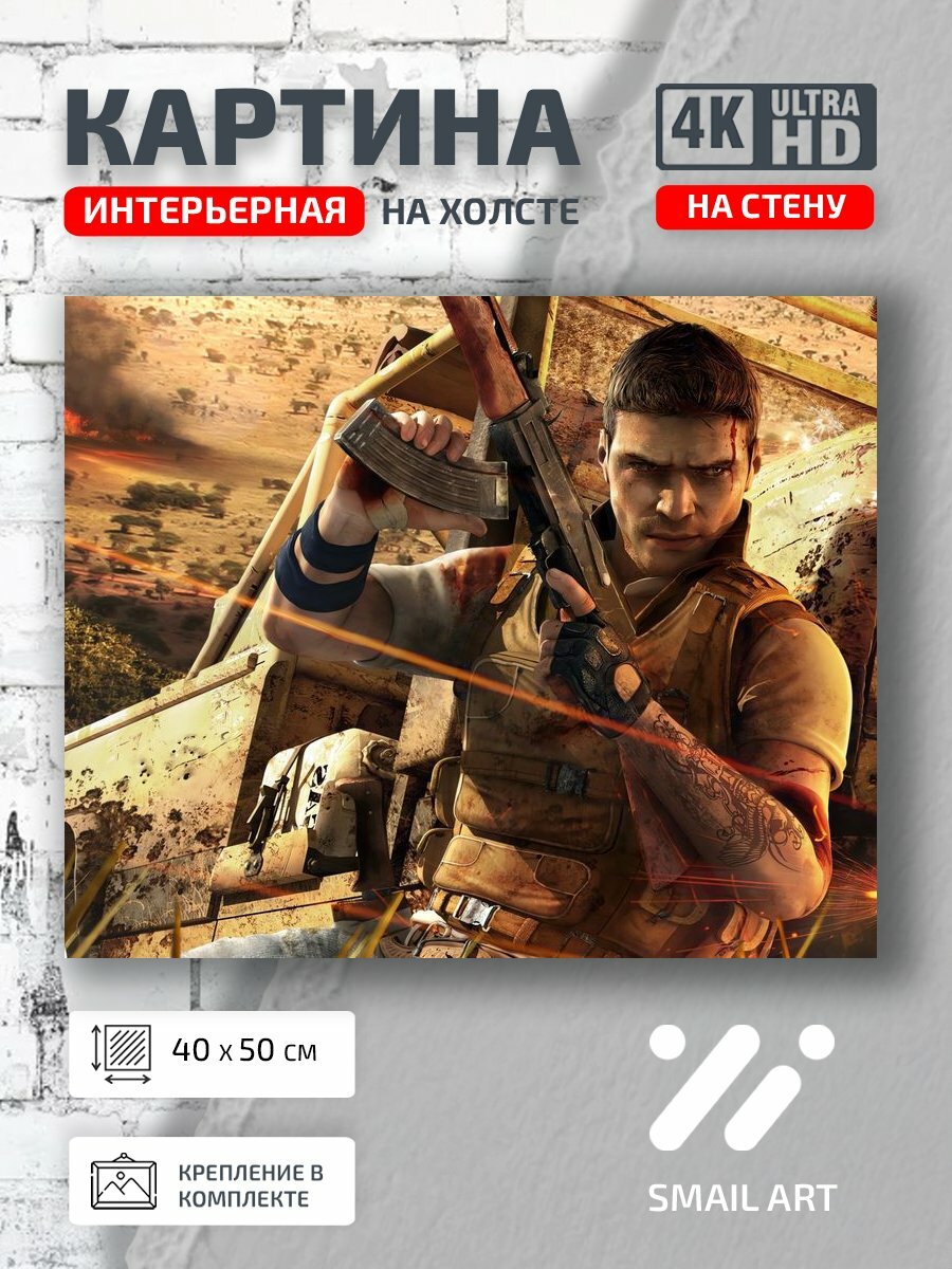 Картина на холсте интерьерная 40 на 50 на стену Игры Cry для офиса атмосфера интерьер декор