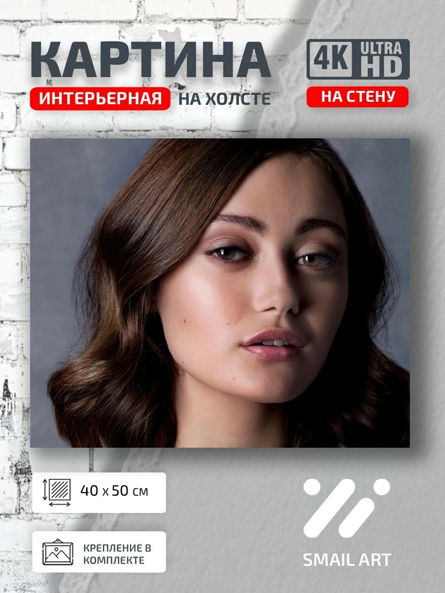 Картина на холсте интерьерная 40 на 50 на стену крупным планом для кабинета атмосфера