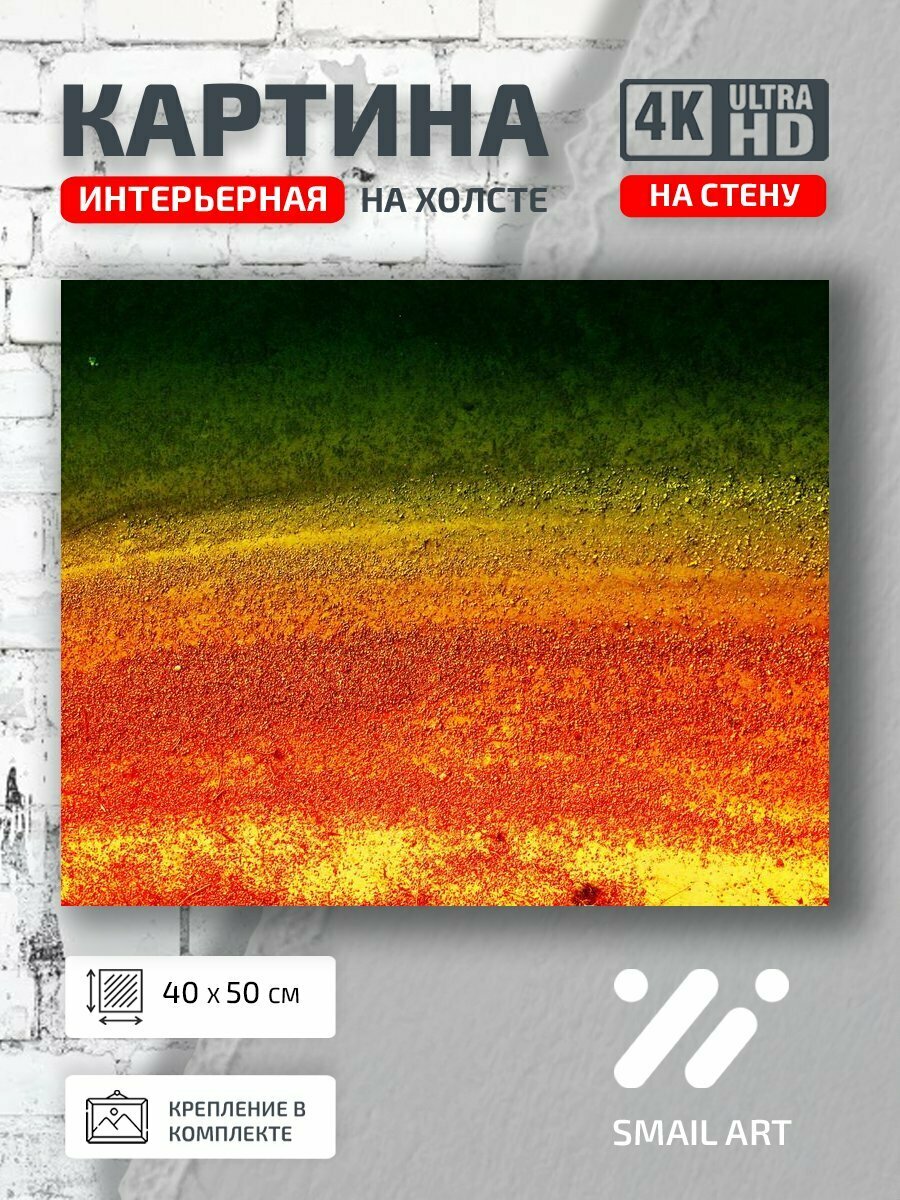 Картина на холсте интерьерная 40 на 50 на стену Зеленый Mood для гостиной атмосфера декор