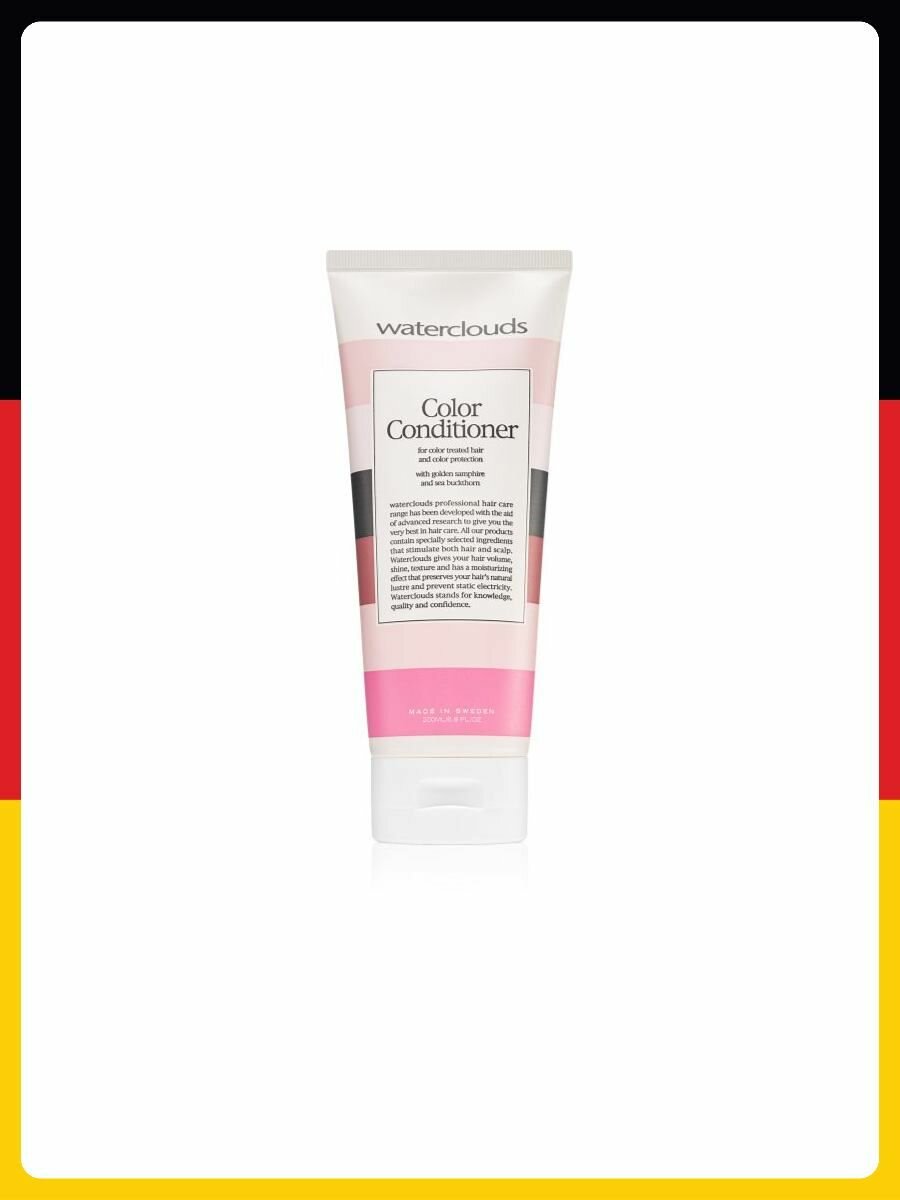 Бальзам для волос Waterclouds Color Conditioner moisturizing conditioner to protect color, 200 мл