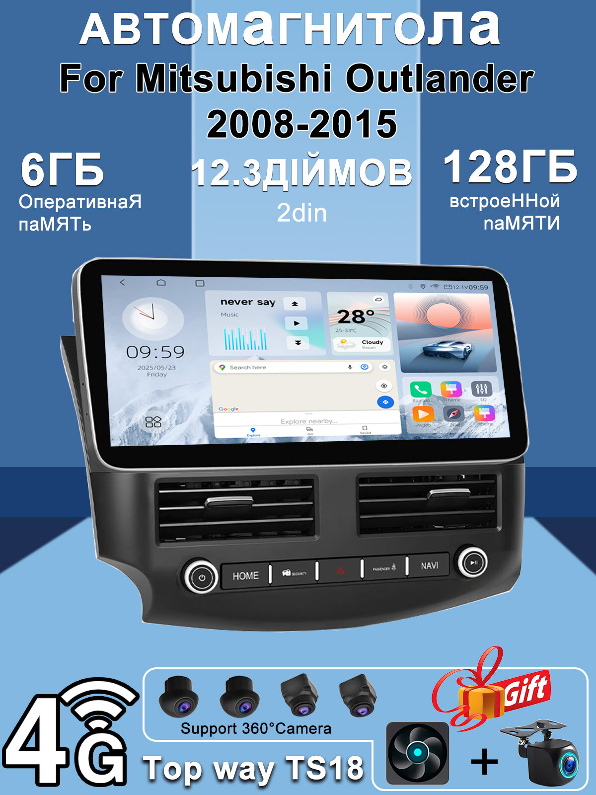 Штатная Магнитола TS18 для Mitsubishi Outlander 2008-2015 , с камерой заднего вида. IPS экран 12.3 дюймов, Wifi 2din с сенсорным экраном, usb и блютузом