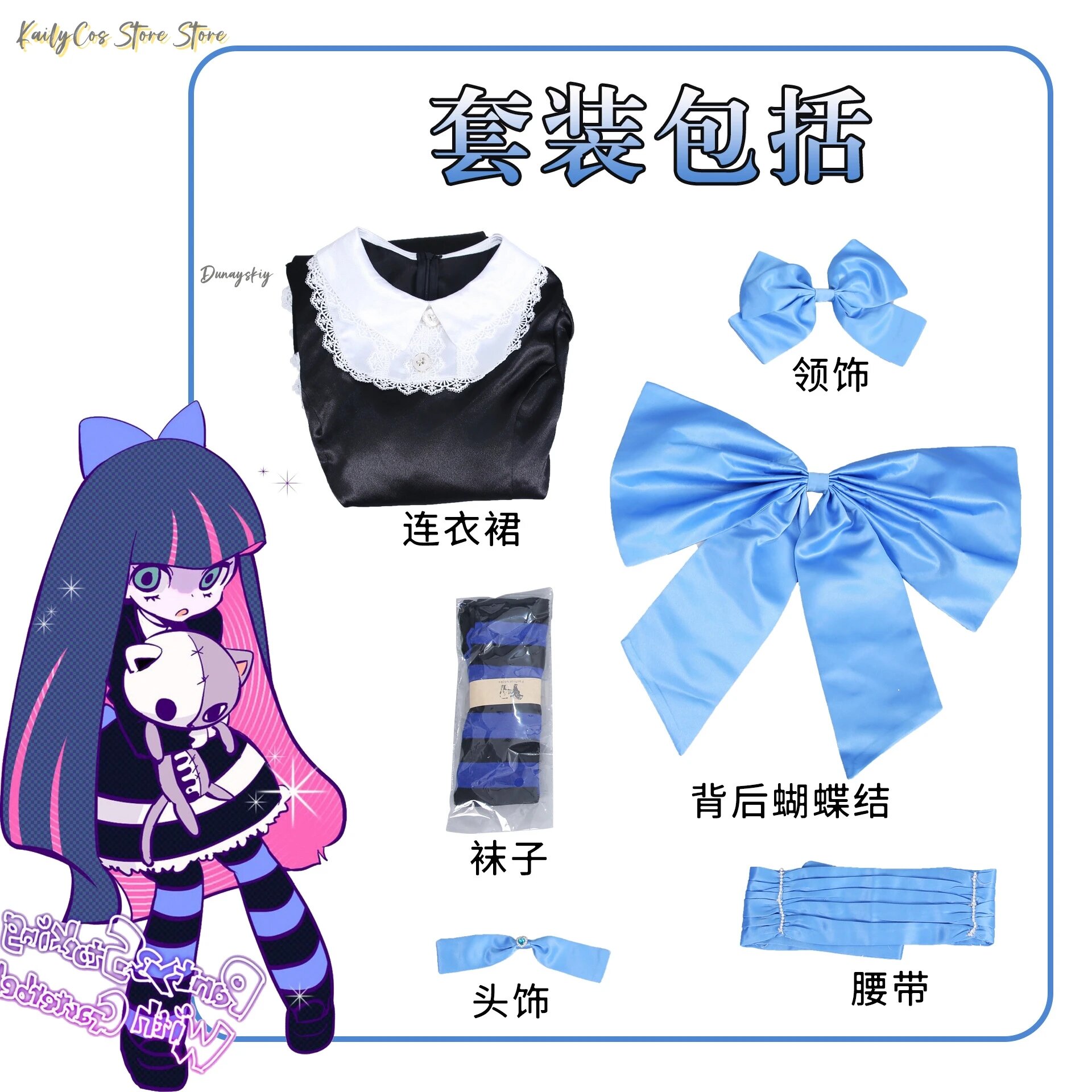 Аниме трусики и чулки с подвязками Синий, S, C1