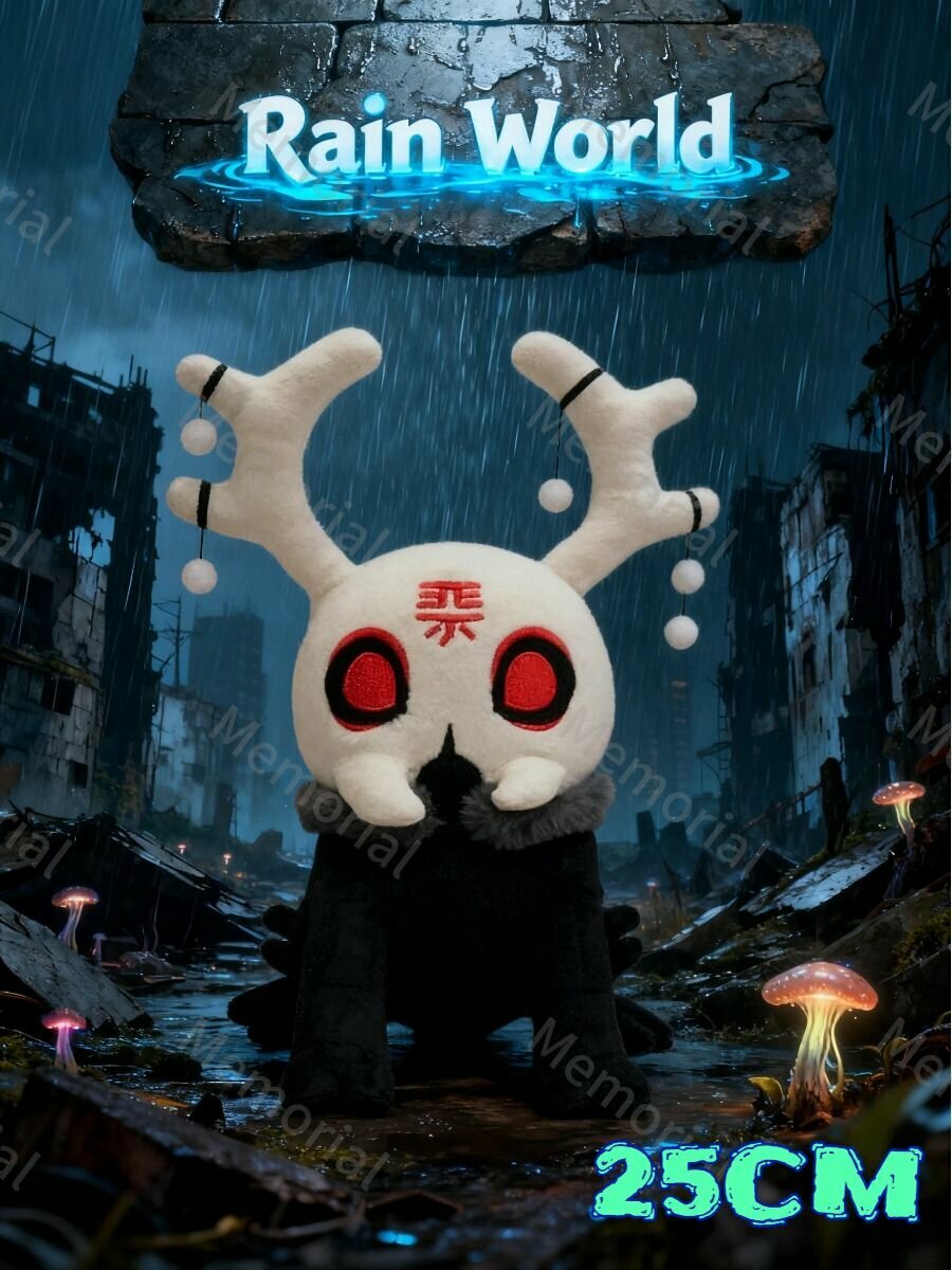 Мягкая игрушка Rain World, детские подарки