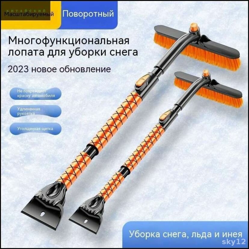 Эксклюзивный автопушка — фото 1