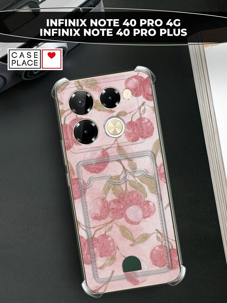 Чехол на Infinix Note 40 Pro 4G/40 Pro Plus (Инфиникс Нот 40 Про 4G/40 Про Плюс) с картой и принтом Сливы