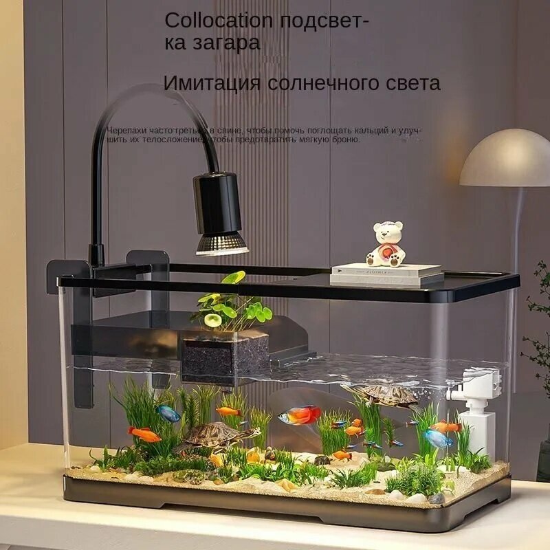 Аквариум для черепахи красноухой, 55*30*30cm, С аквариумным светильником и фильтром
