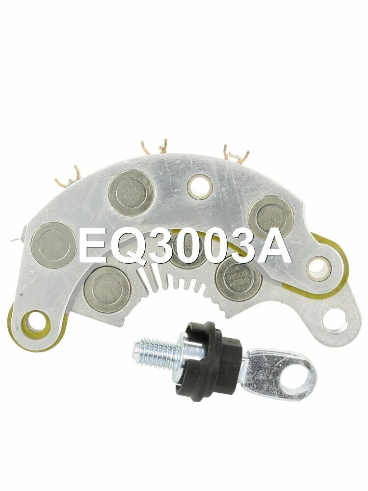 Диодный мост UTM Electric EQ3003A, для широкого ряда автомобилей, серебристый