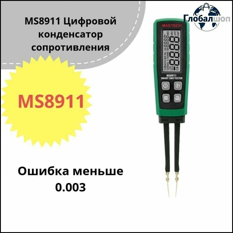 MASTECH MS8911 Кондуктометр