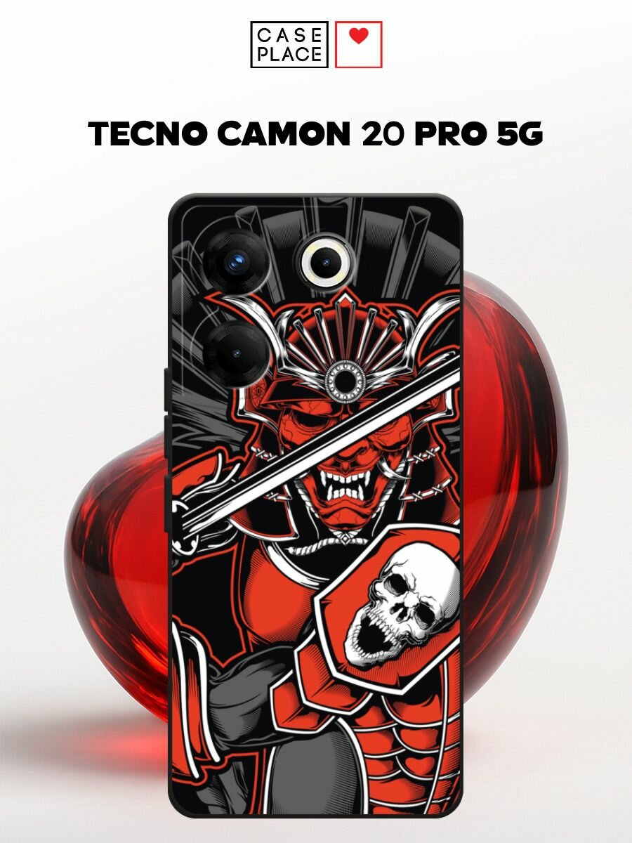 Черный матовый чехол на Tecno Camon 20 Pro 5G / Текно Камон 20 Про 5G с принтом Самурай с черепом