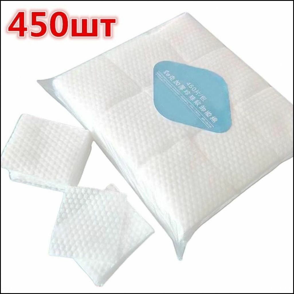 Эксклюзивные диски ватные