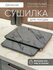 Поддон для сушилки посуды