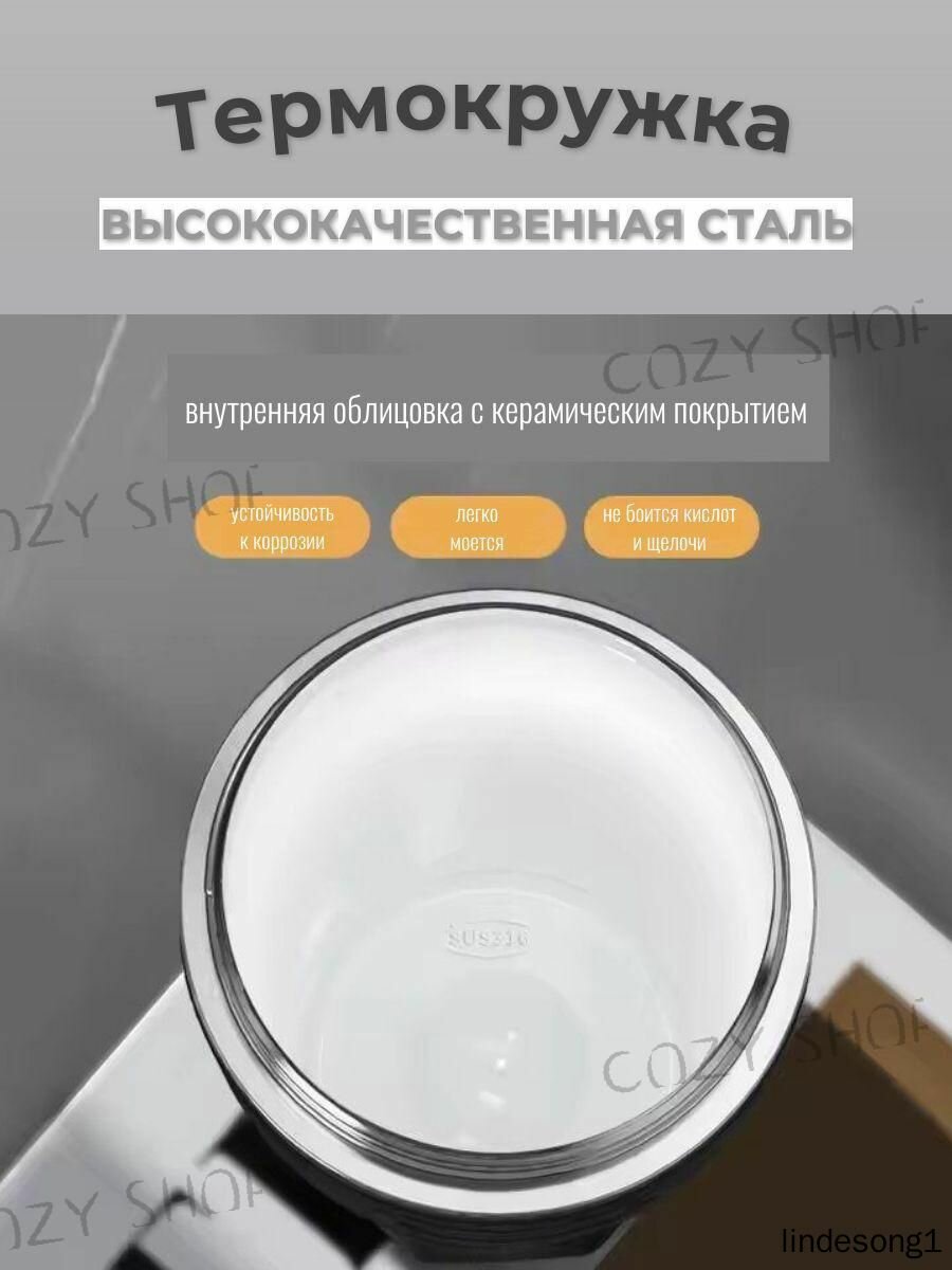 Термокружка — фото 1