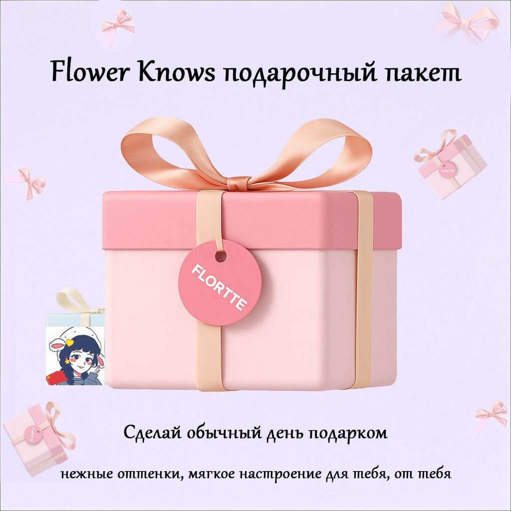 Сюрприз-бокс