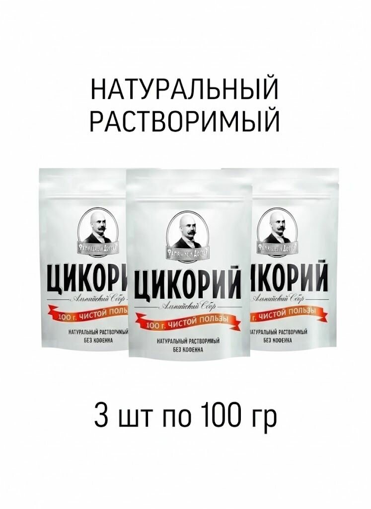 Цикорий натуральный растворимый Фамильный Доктор Альпийский Сбор 100 гр. х 3 шт.