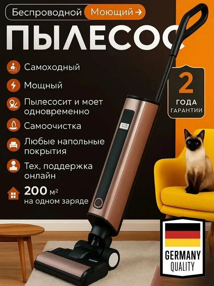 Пылесос вертикальный, аккумуляторный, с базой самоочистки H108, фильтр, светло-серый