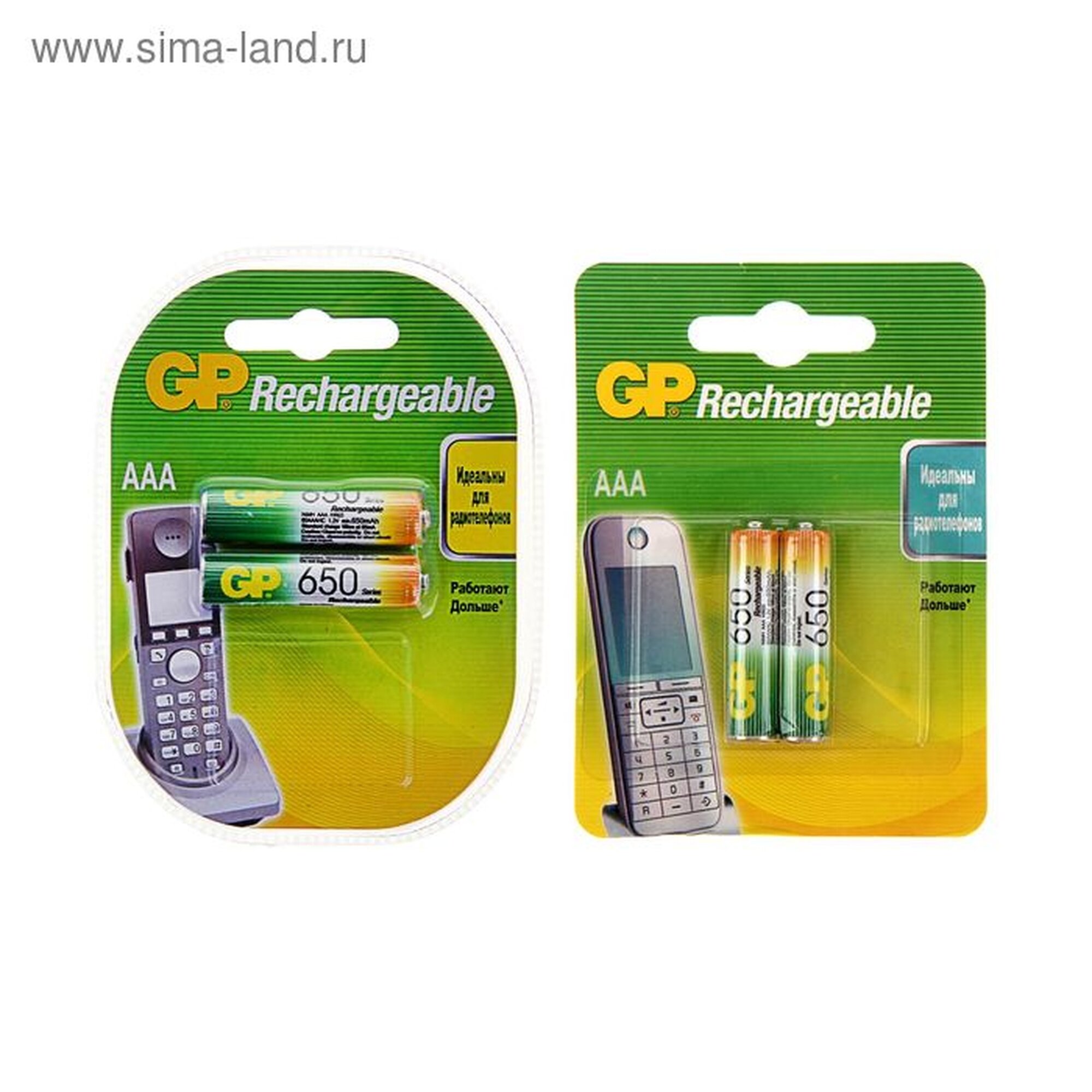 Аккумулятор GP, Ni-Mh, AAA, HR03-2BL, 1.2В, 650 мАч, блистер, 2 шт. 529731