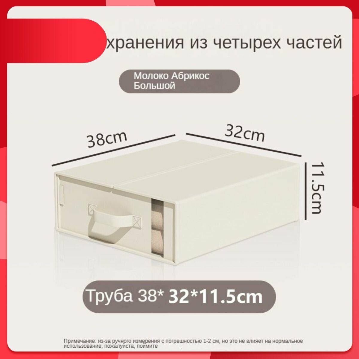 Складной чехол из ткани для постельного белья, обеспечивающий премиум защиту от пыли