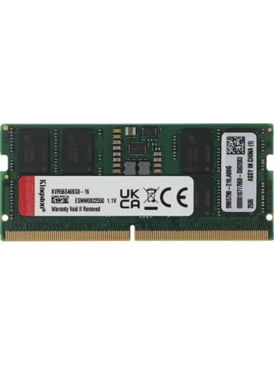 Оперативная память SO-DIMM 1x16Гб, 44800МБ с DDR5-5600