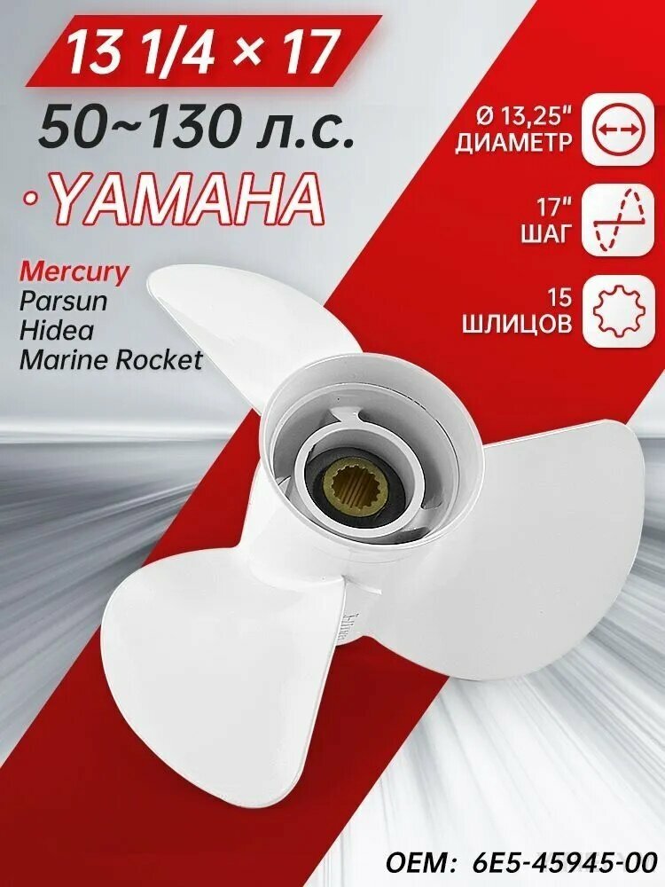 Прочие аксессуары и комплектующие для судов