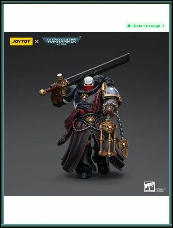 Эксклюзивная коллекционная модель Ультрамарины Judiciar для Warhammer 40K