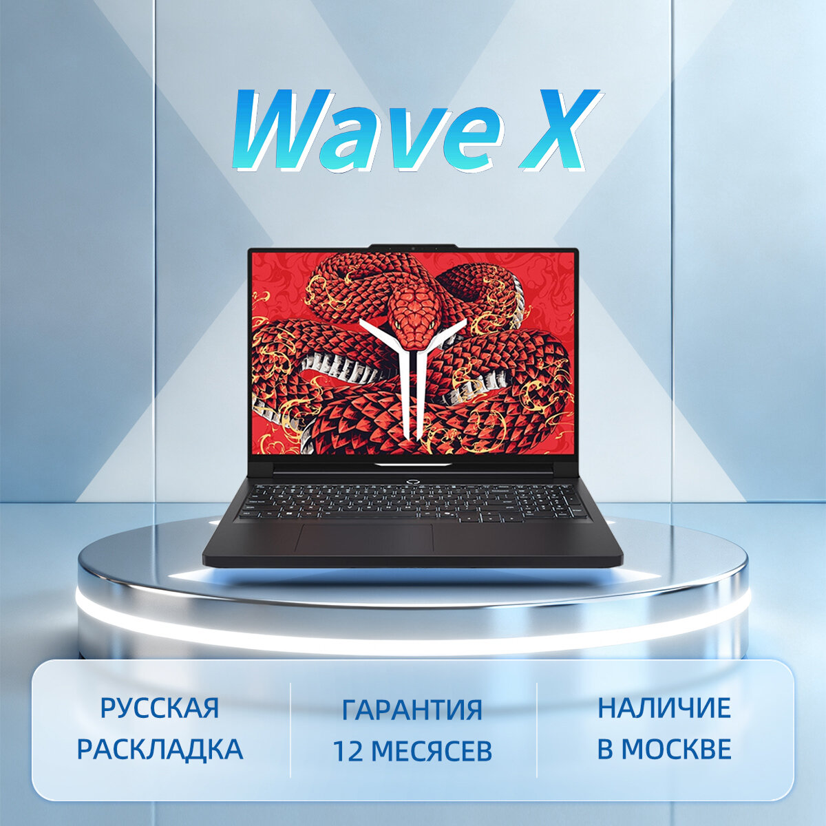 Ноутбук Lenovo Legion 7 pro R9000P 2025, R9-9955HX, RTX5070 ,32ГБ/1ТБ, 240Hz/2.5k, Чёрный, Русская раскладка